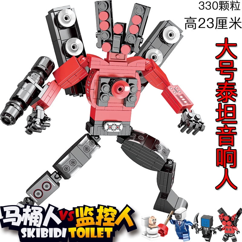 Toilet Man Game Building Blocks Toy Set,Titan Speaker Man/TV Man/Camera ...