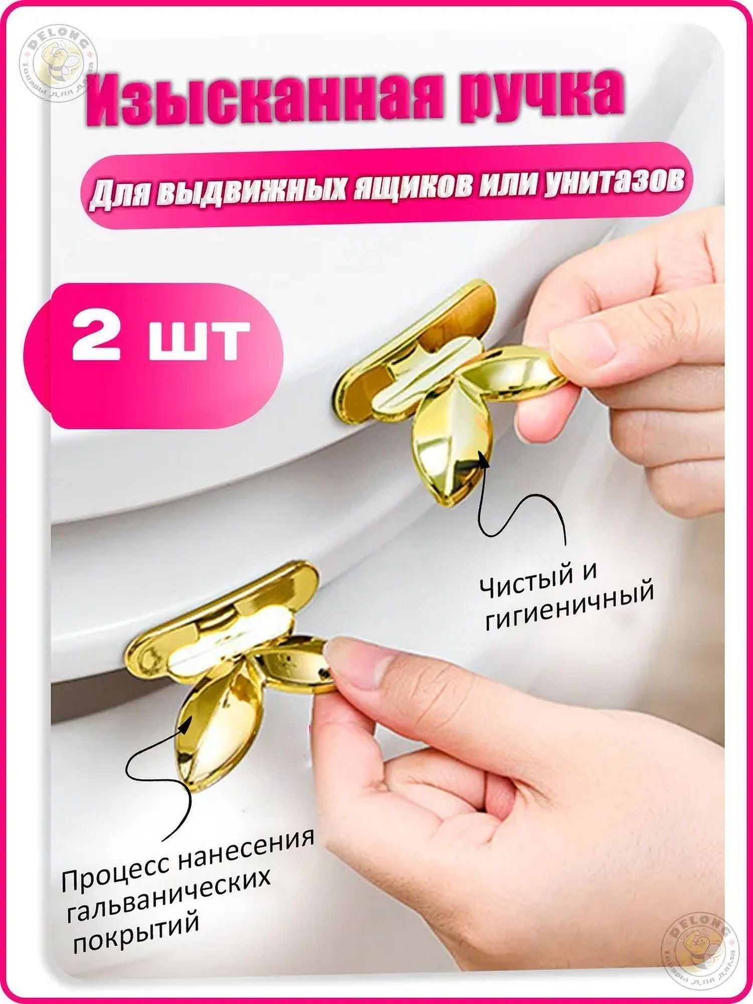 Toilet Seat Lifter, Toilet Lid Lifter, Toilet Seat Lift Handle, Toilet ...