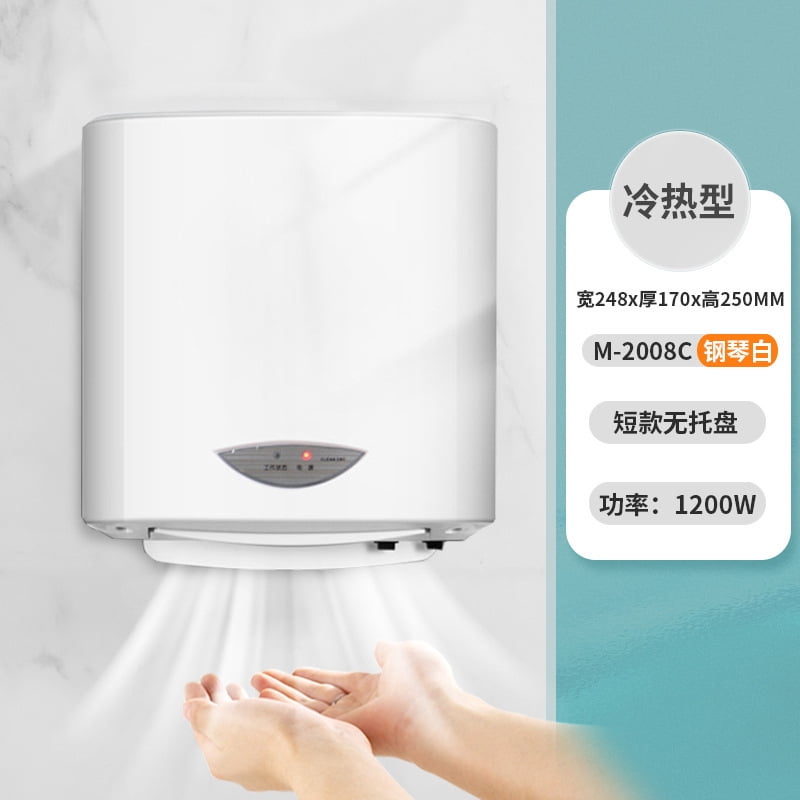 Toilet hand dryer dryer toilet commercial hand dryer fully automatic ...