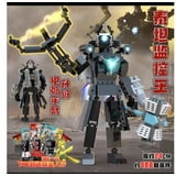 Toilet man monitoring man building blocks Titan audio monitoring king ...