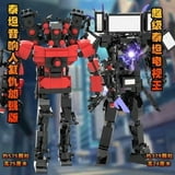 Toilet man monitoring man building blocks Titan audio monitoring king ...