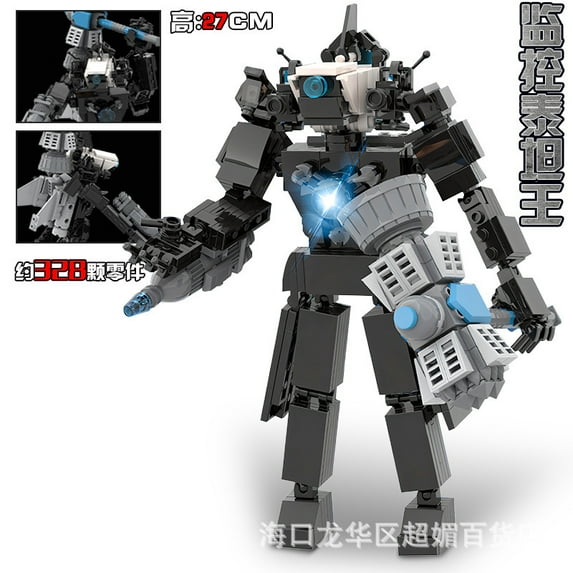 Toilet man monitoring man building blocks Titan audio monitoring king ...