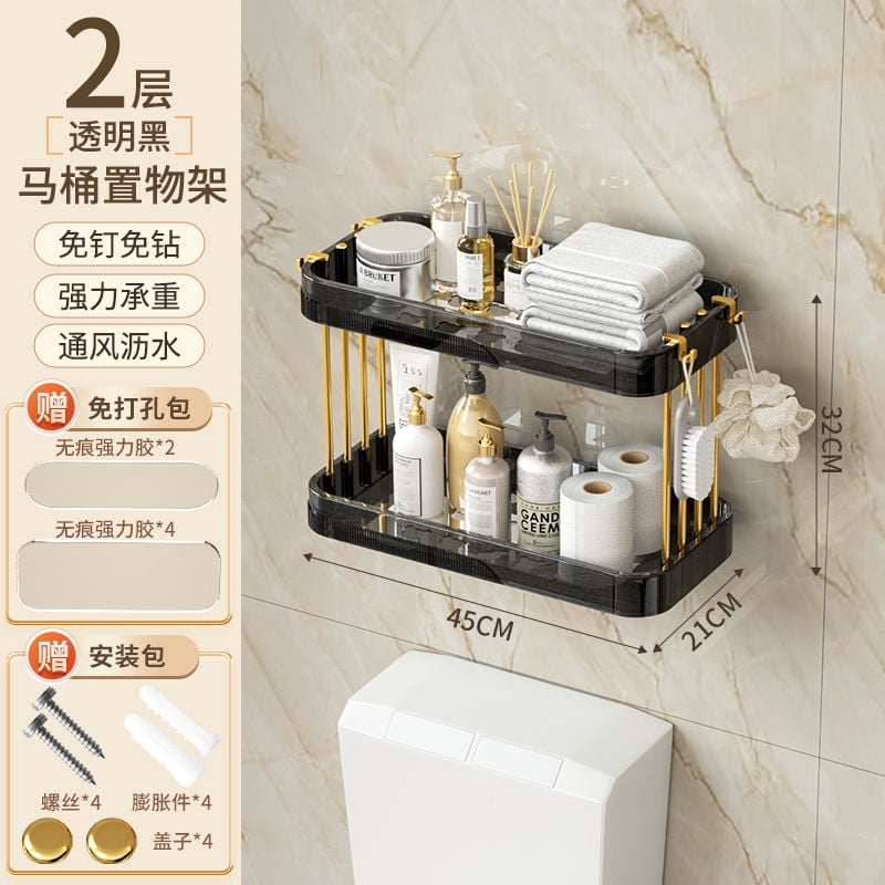 Toilet storage rack above the toilet bathroom washroom wall-mounted ...