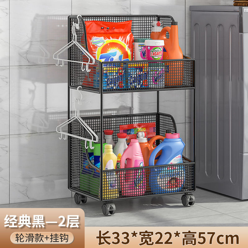 Toilet storage rack bathroom with wheels small cart floor standing ...