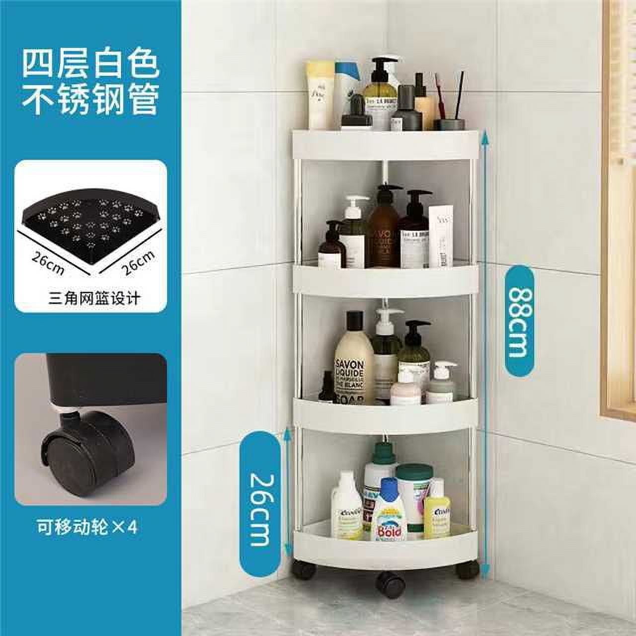 Toilet storage rack corner rack floor standing toilet bathroom triangle ...