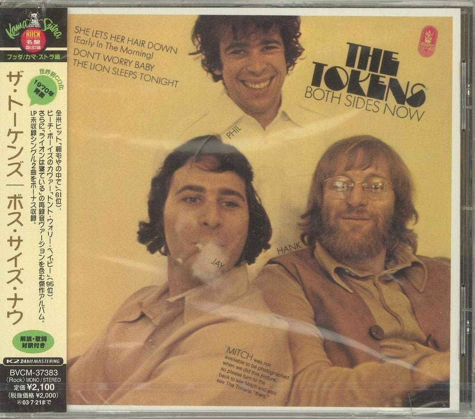 Tokens - Both Sides Now - CD - Walmart.com