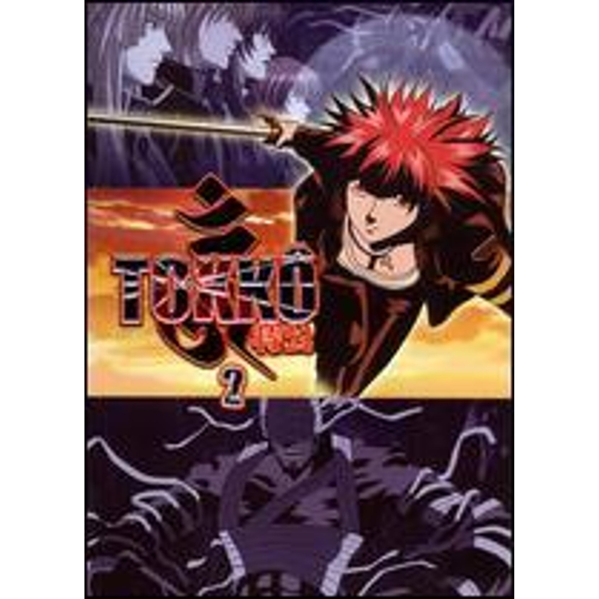 Pre-Owned Tokko, Vol. 2 (DVD 0013138500397) - Walmart.com