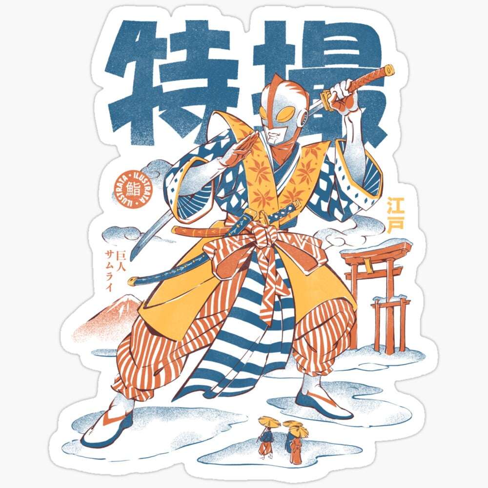 Toku Samurai Sticker Phone Decal Water Bottle Stickers Car Decals ...