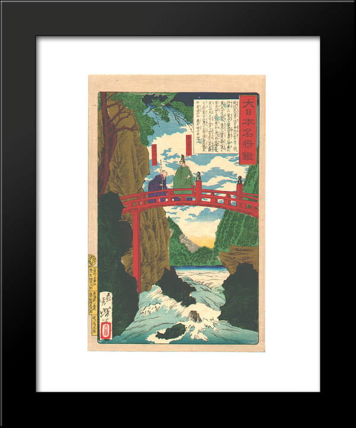 Tokugawa Iemitsu and Ii Naotaka in Nikko 20x24 Framed Art Print by ...