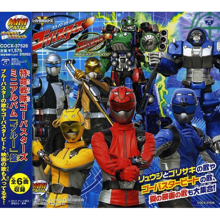 Tokumei Sentai Go Busters