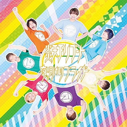 Tokusatsu Boyz Entenka Reboot/Yoake No Pride! (CD) - Walmart.com