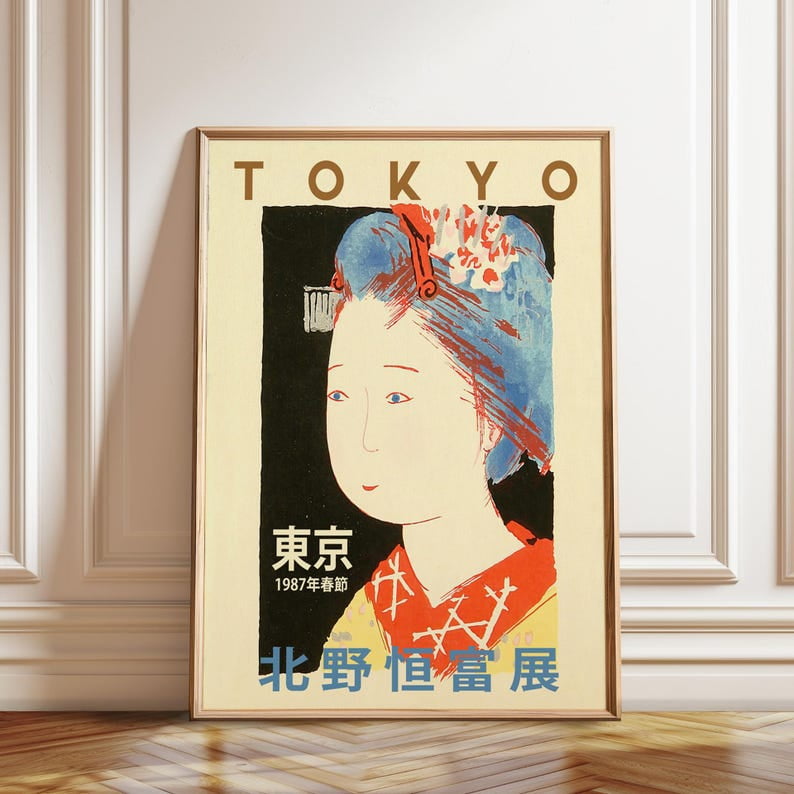 Tokyo Art Gallery Print 1987 Woodblock Masterpieces Exhibition - Poster ...