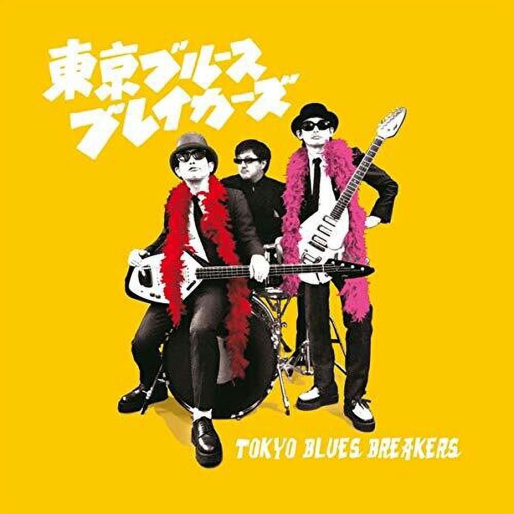 Tokyo Blues Breakers - Tokyo Blues Breakers - Music & Performance ...
