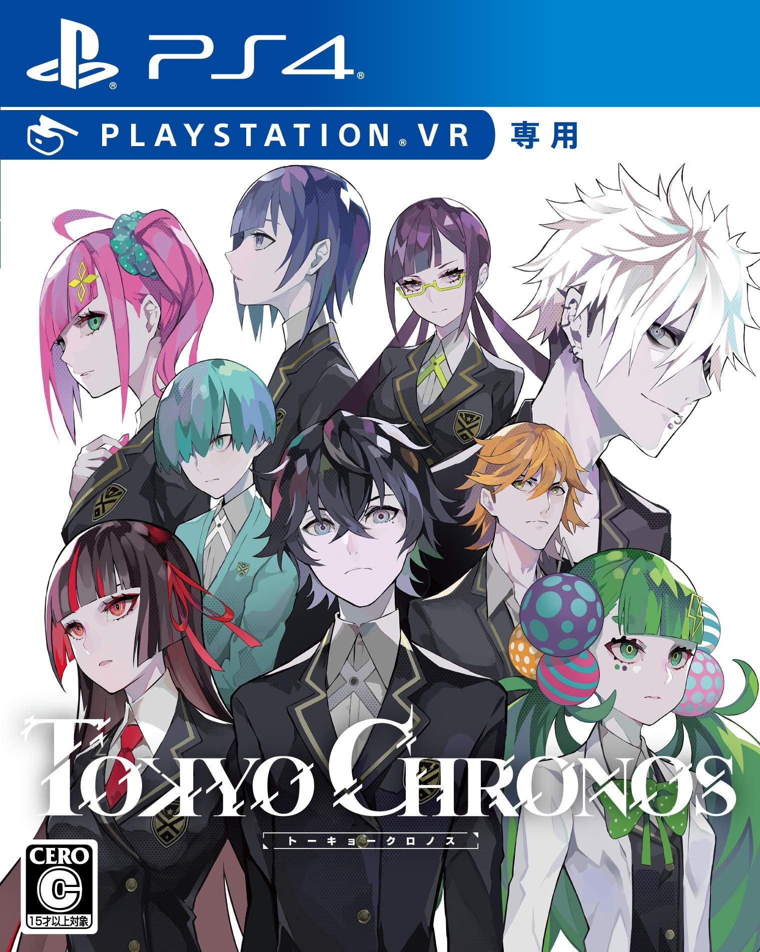 Tokyo Chronos (Multi-Language) [Japan Import] - Walmart.com