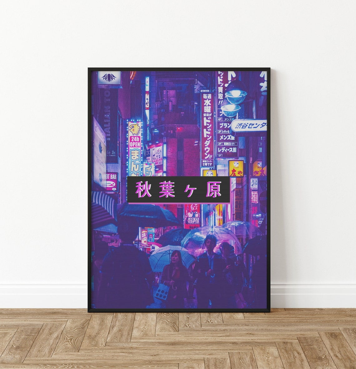 Tokyo Japan Cyberpunk Poster, Neon City Art, Asian Decor, Travel Gift ...