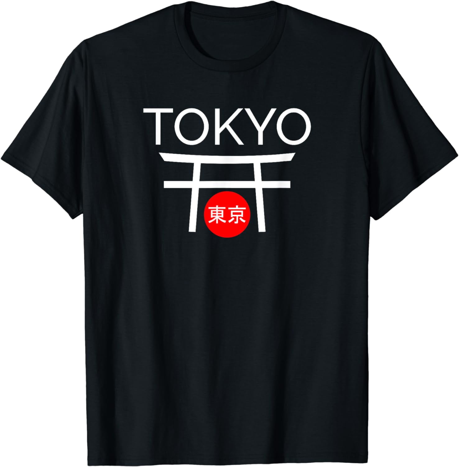 Tokyo Japan - Japanese Arch - Kanji Graphic T-Shirt - Walmart.com