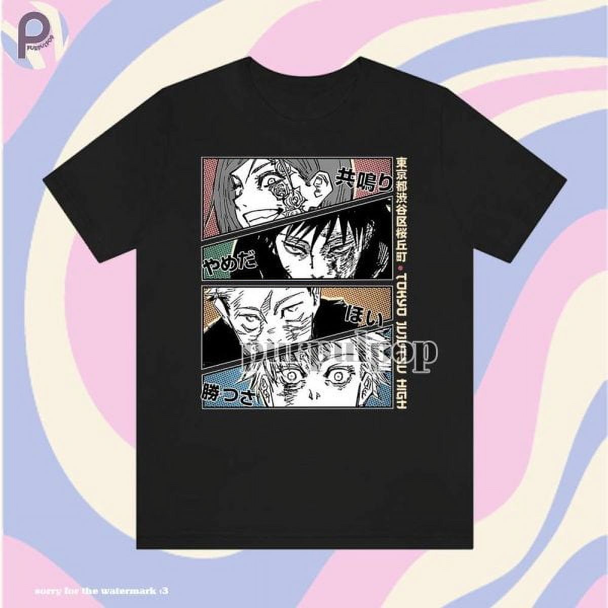 Tokyo Jujutsu High JJK Manga Shirt - Walmart.com