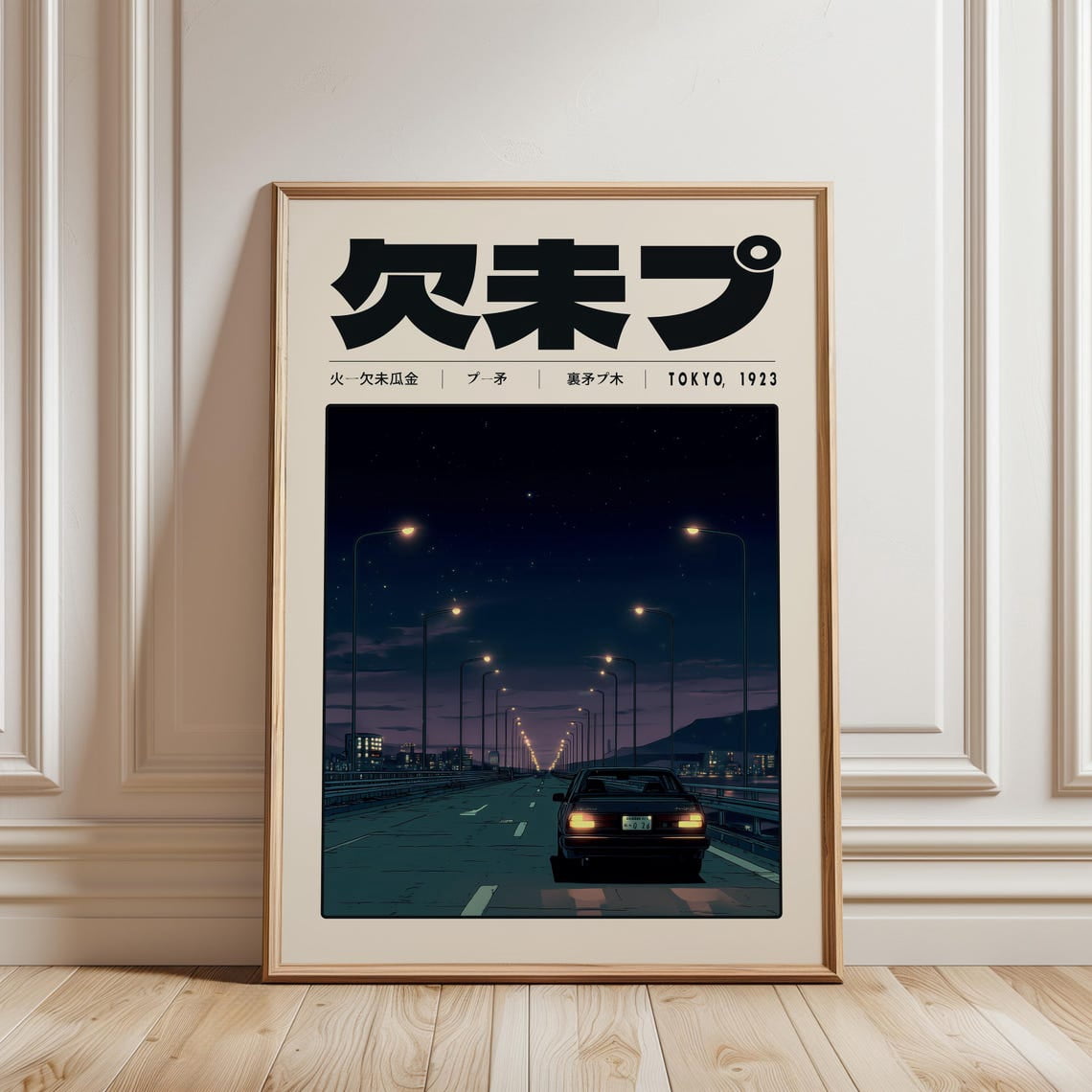 Tokyo Night Drive Illustration Anime City Bridge Wall Decor Retro JDM ...