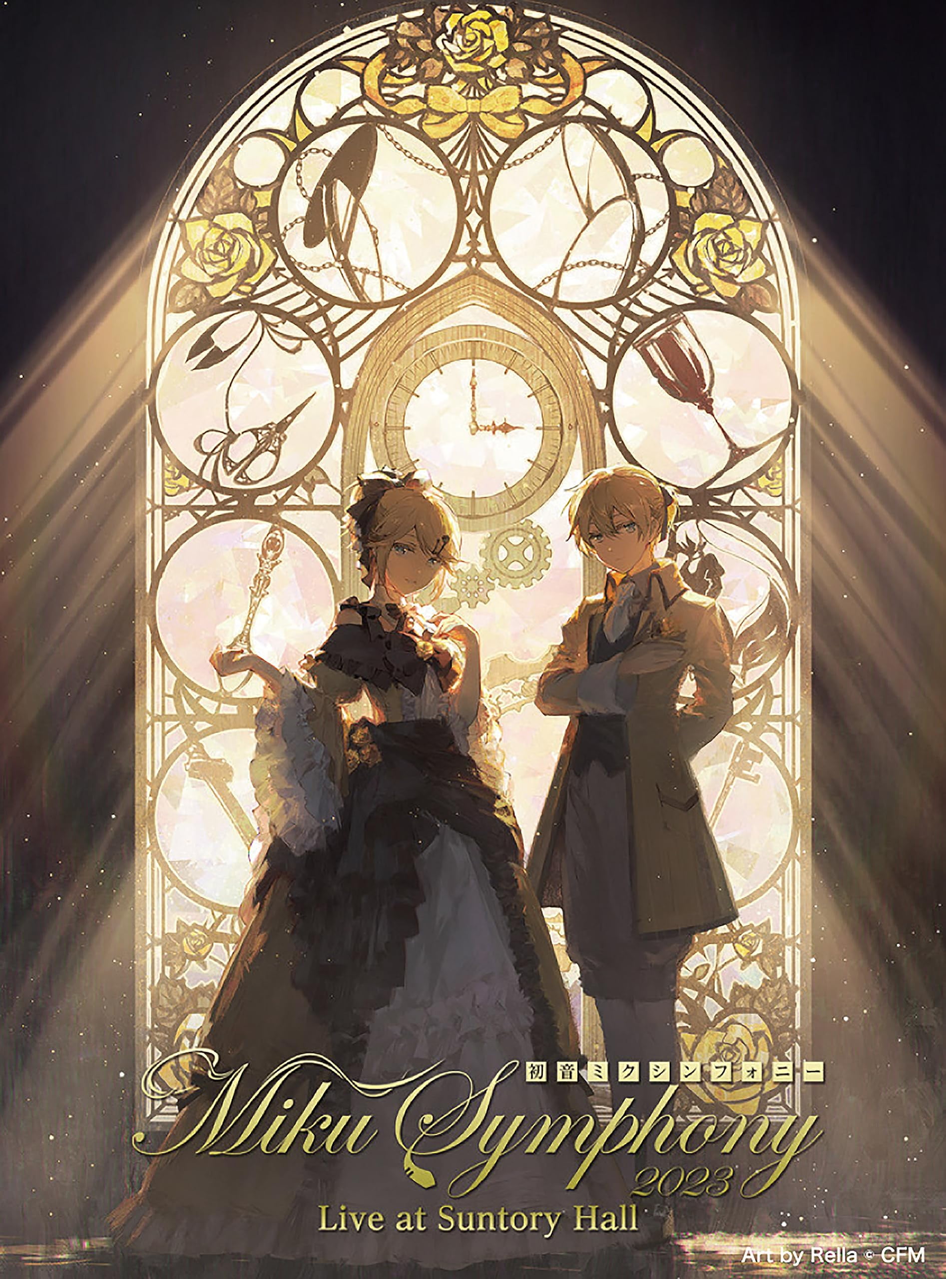 Tokyo Philharmonic Orchest Hatsune Miku Symphony Miku Symphony 2023 ...