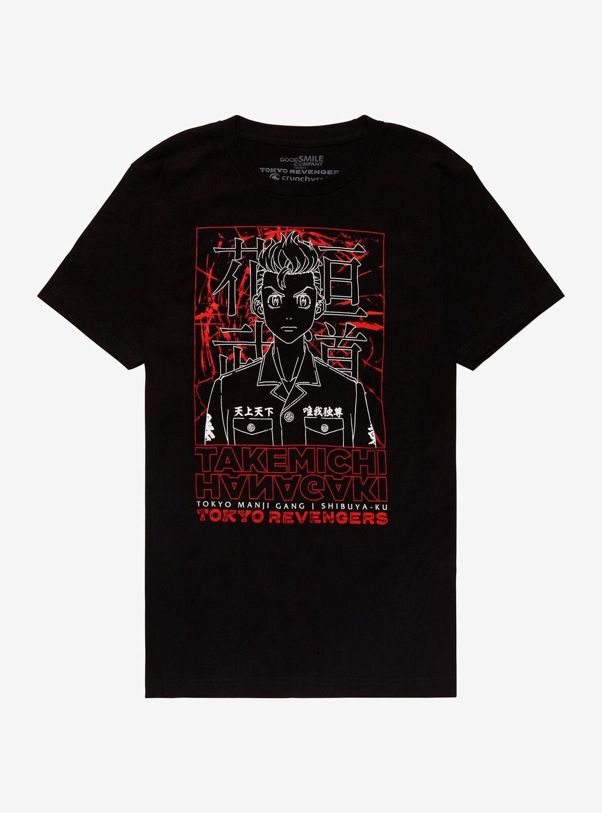 Tokyo Revengers Takemichi Outline T-Shirt - Walmart.com