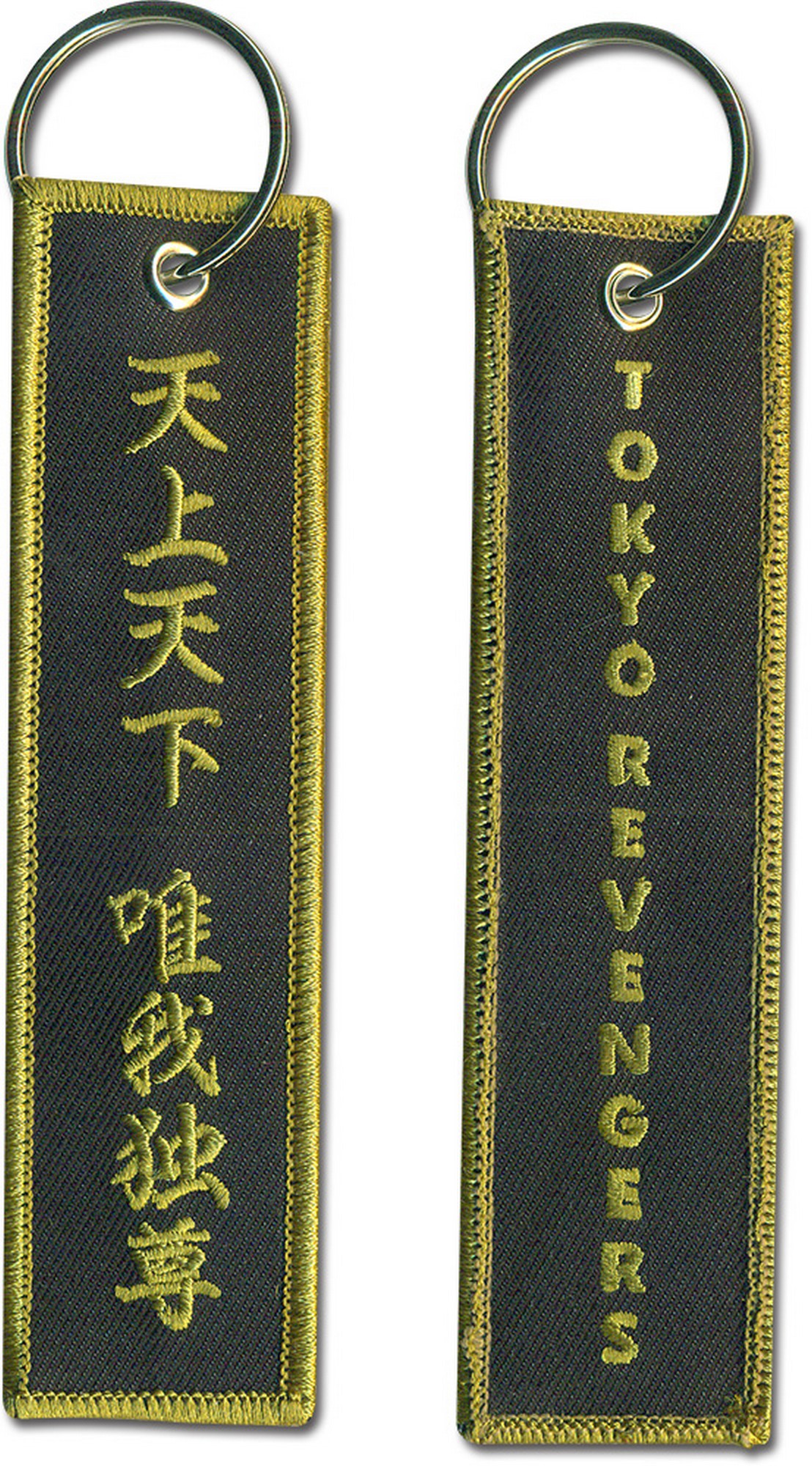 Tokyo Revengers - Tokyo Gang Fabric Keychain - Walmart.com