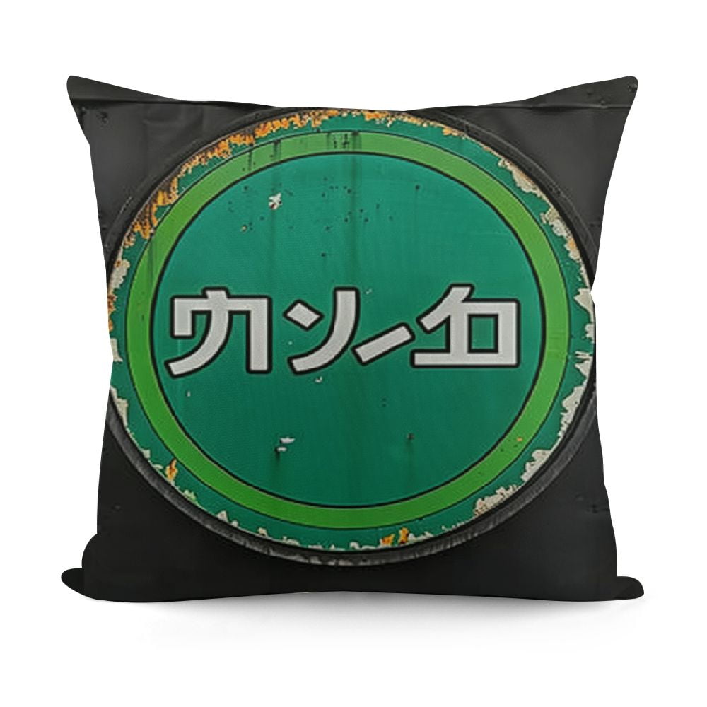 Tokyo Subway Namboku Line Japanese Kanji Souvenir Throw Pillow ...