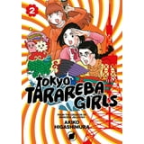 Tokyo Tarareba Girls 2 - Walmart.com