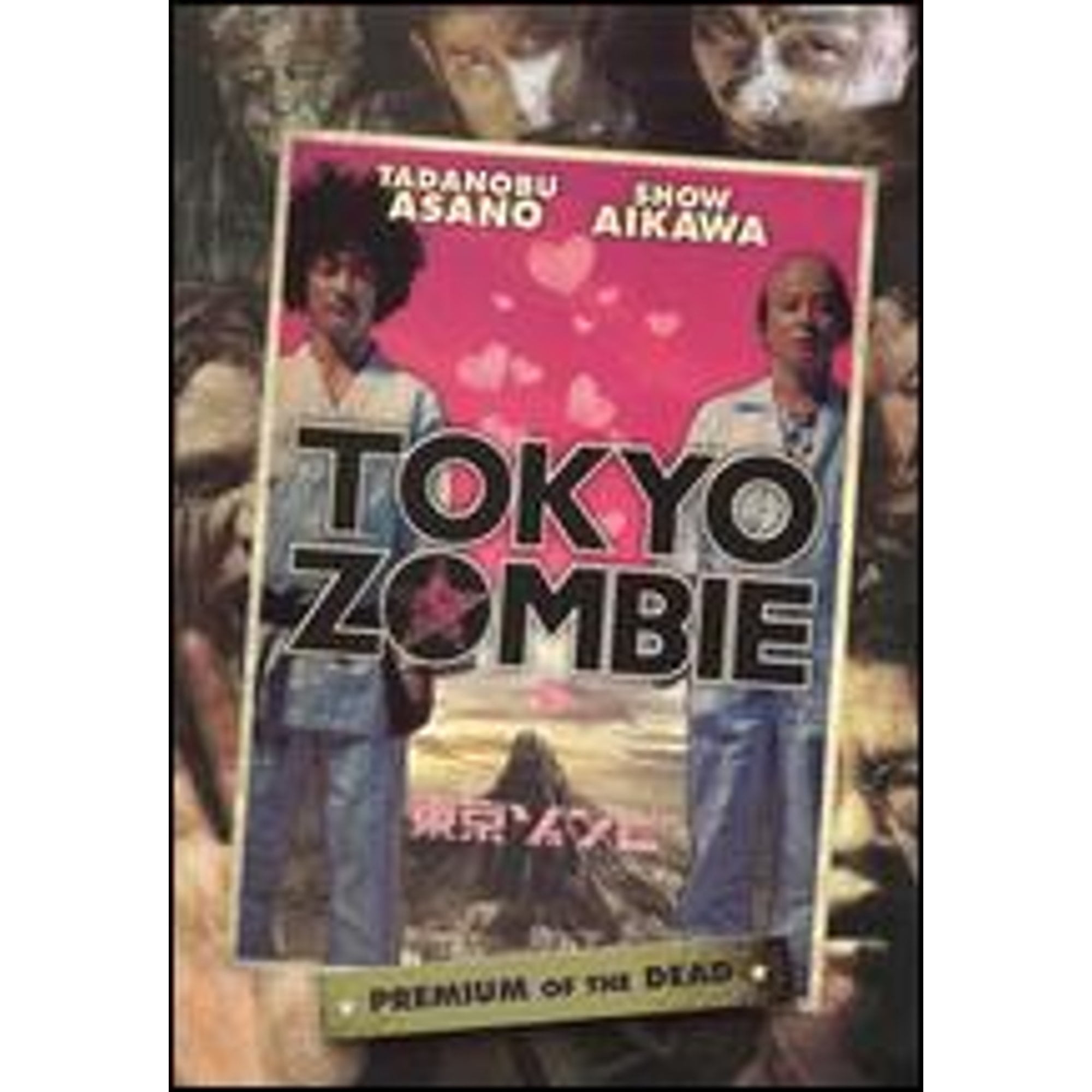 Pre-Owned Tokyo Zombie [DVD] - Walmart.com