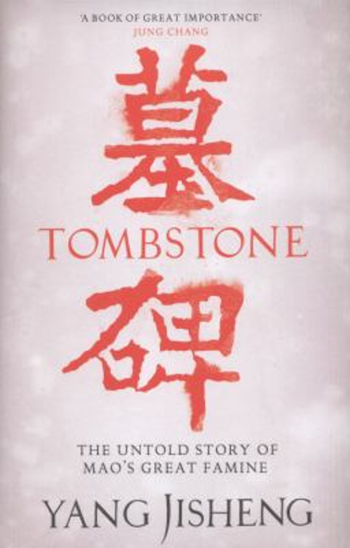 Pre-Owned Tombstone : The Untold Story of Mao's Great Famine. Yang ...