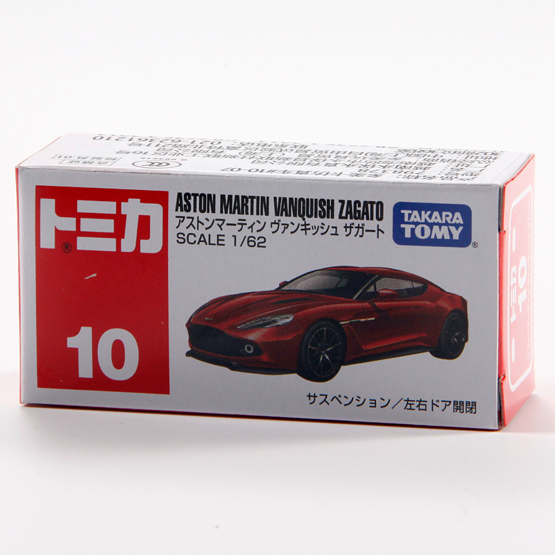 Tomica 10 Aston Martin Vanouish Zagato Scale 1/62 Diecast Car - Walmart.com