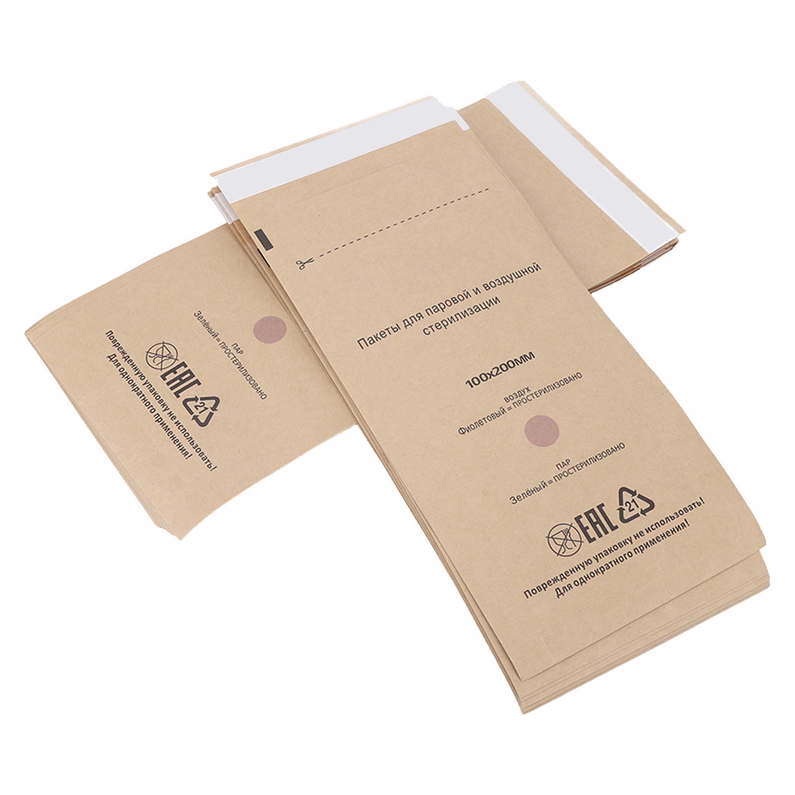 Tool Self Sealing Pouch, Lightweight Paper Disposable Cleaning Pouch ...