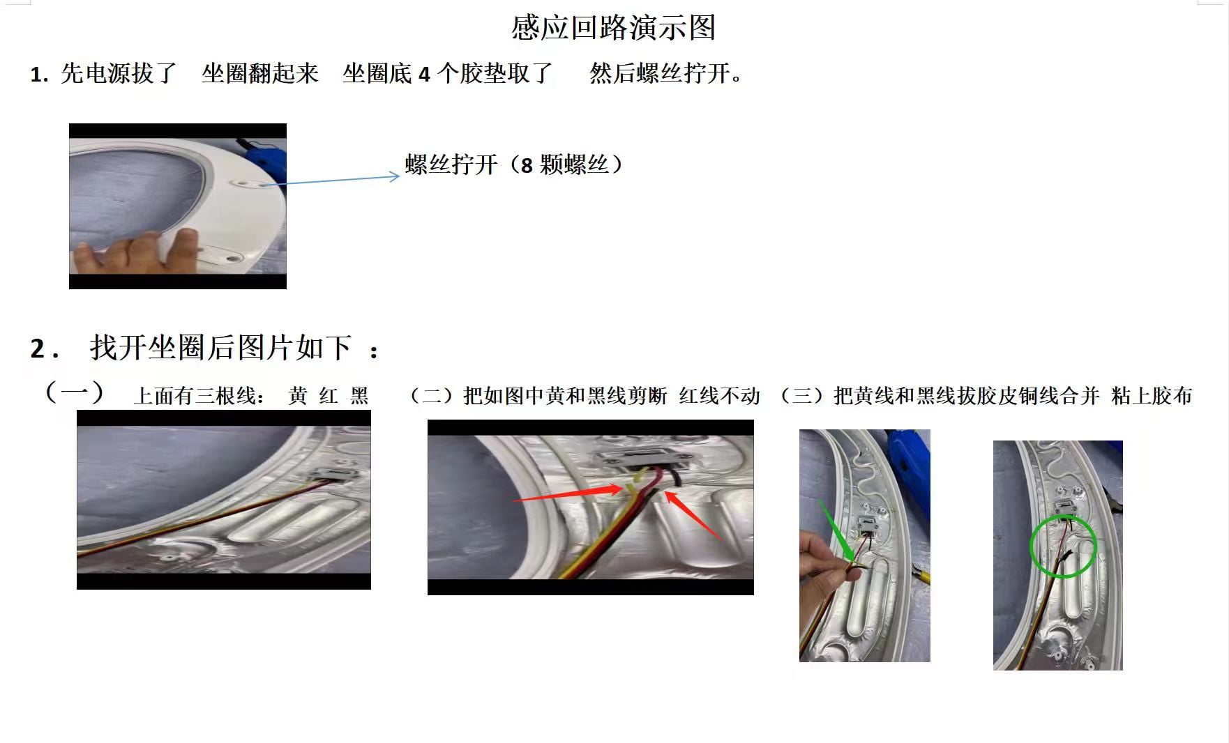 Toolven Electric Toilet Seat Bidet, Adjustable Water Temperature ...