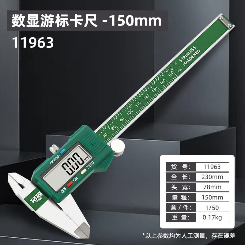 Topson electronic vernier caliper depth mechanical ruler industrial ...