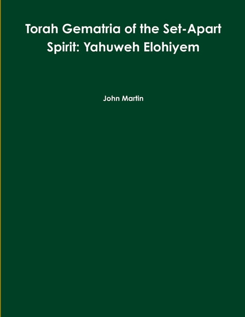 Torah Gematria of the Set-Apart Spirit: Yahuweh Elohiyem, (Paperback ...