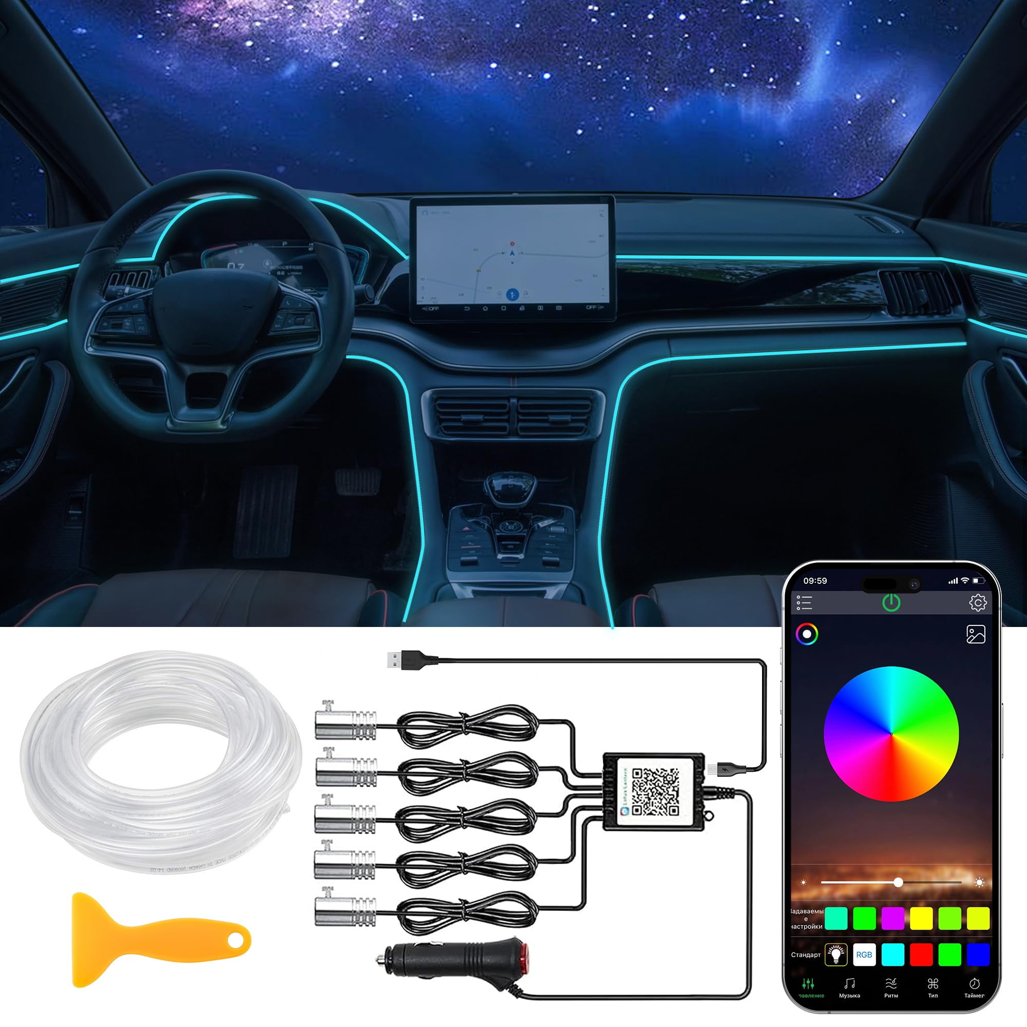 Torchbeam RGB Interior Car RRF12 Lights, 16 Million Colors Car LED ...