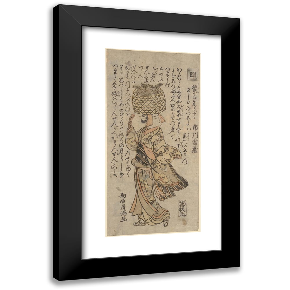 Torii Kiyohiro 9x14 Black Modern Framed Museum Art Print Titled - The ...