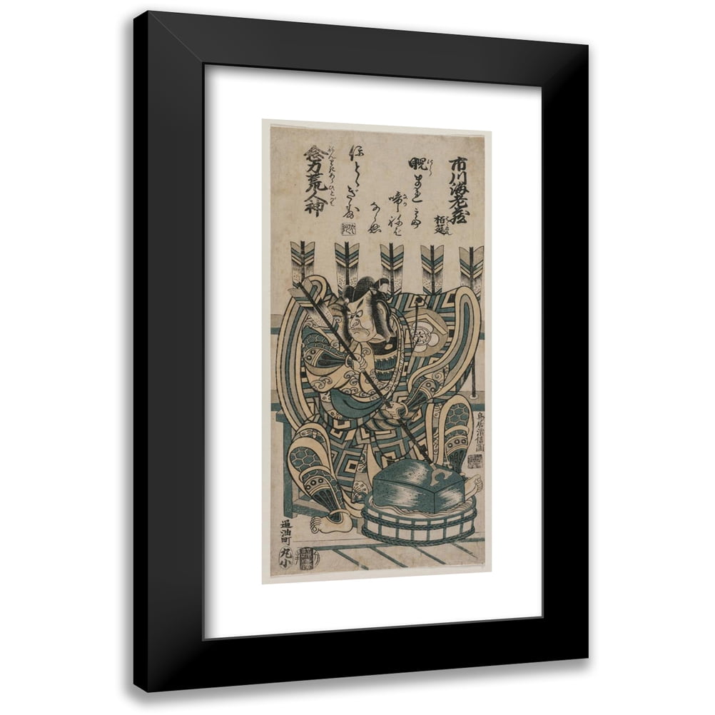Torii Kiyonobu II 11x18 Black Modern Framed Museum Art Print Titled ...
