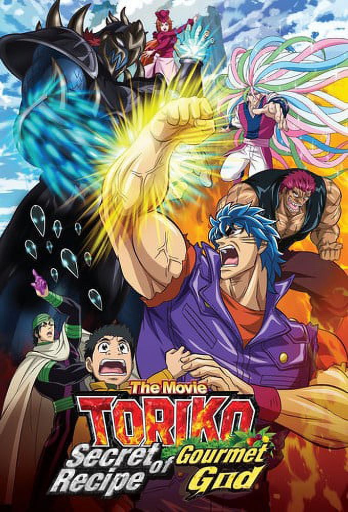 Toriko Secret Recipe Of Gourmet God (DVD) - Walmart.com