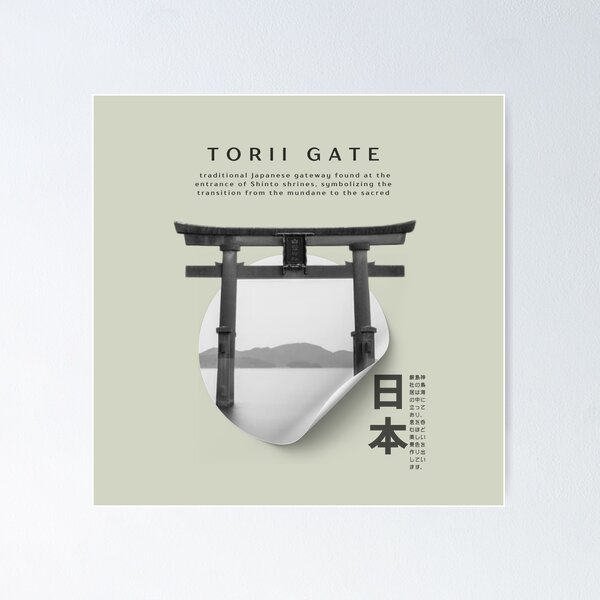 Torri Gate Poster Wall Art, Modern Wall Decor For Living Room Bedroom ...