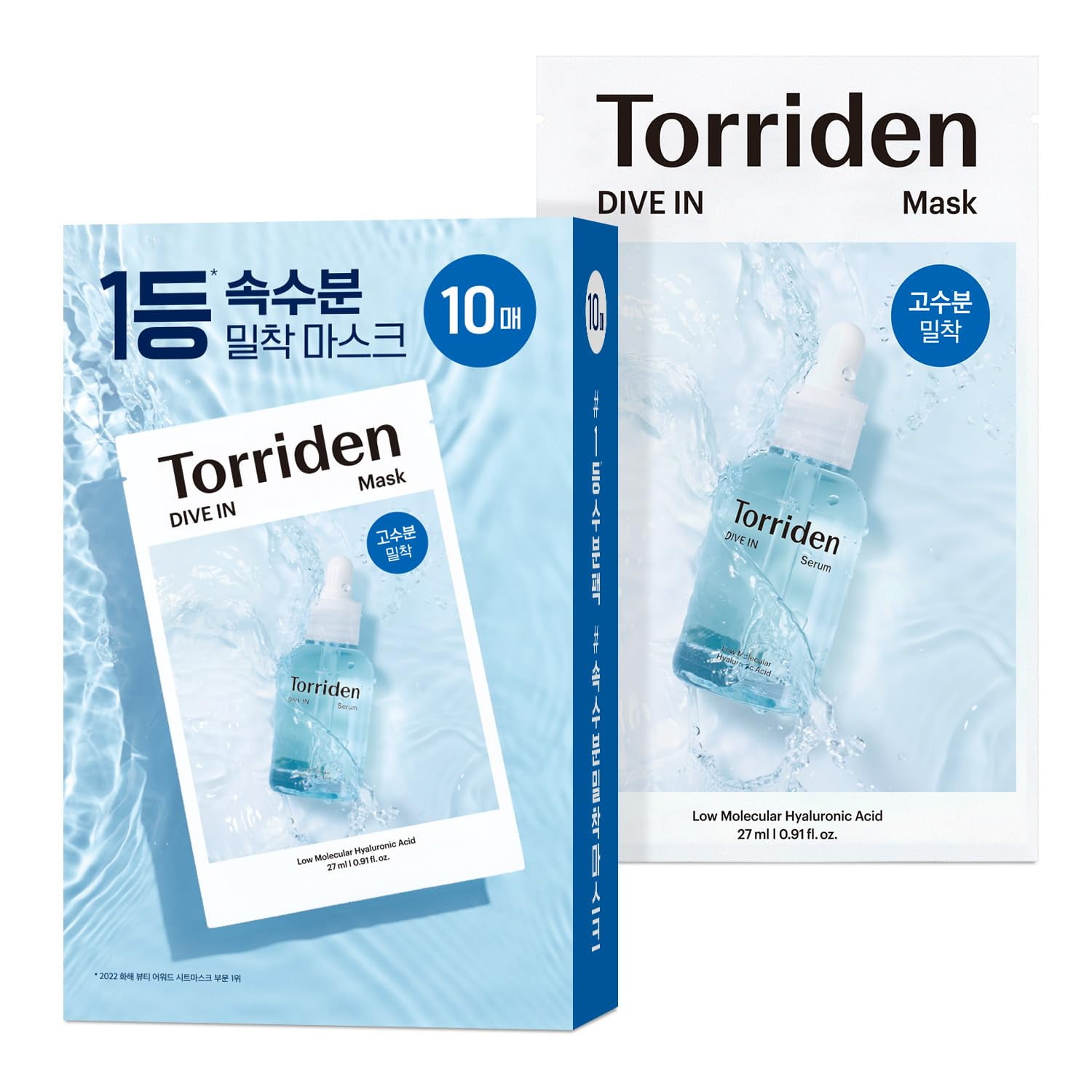 Torriden DIVE IN Hyaluronic Acid Facial Mask (10 sheets) | Extra ...