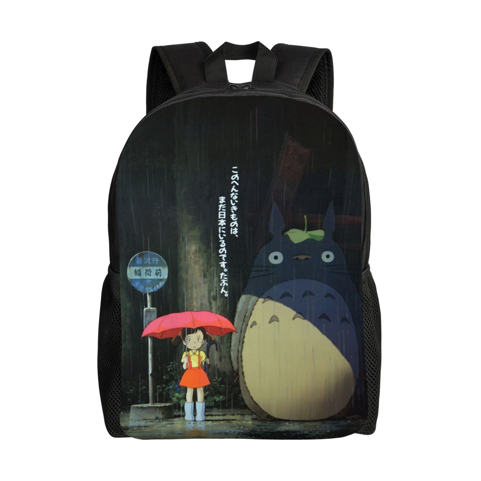 Totoro Backpac Cute Multifunction Backpac Lightweight Sports Travel ...