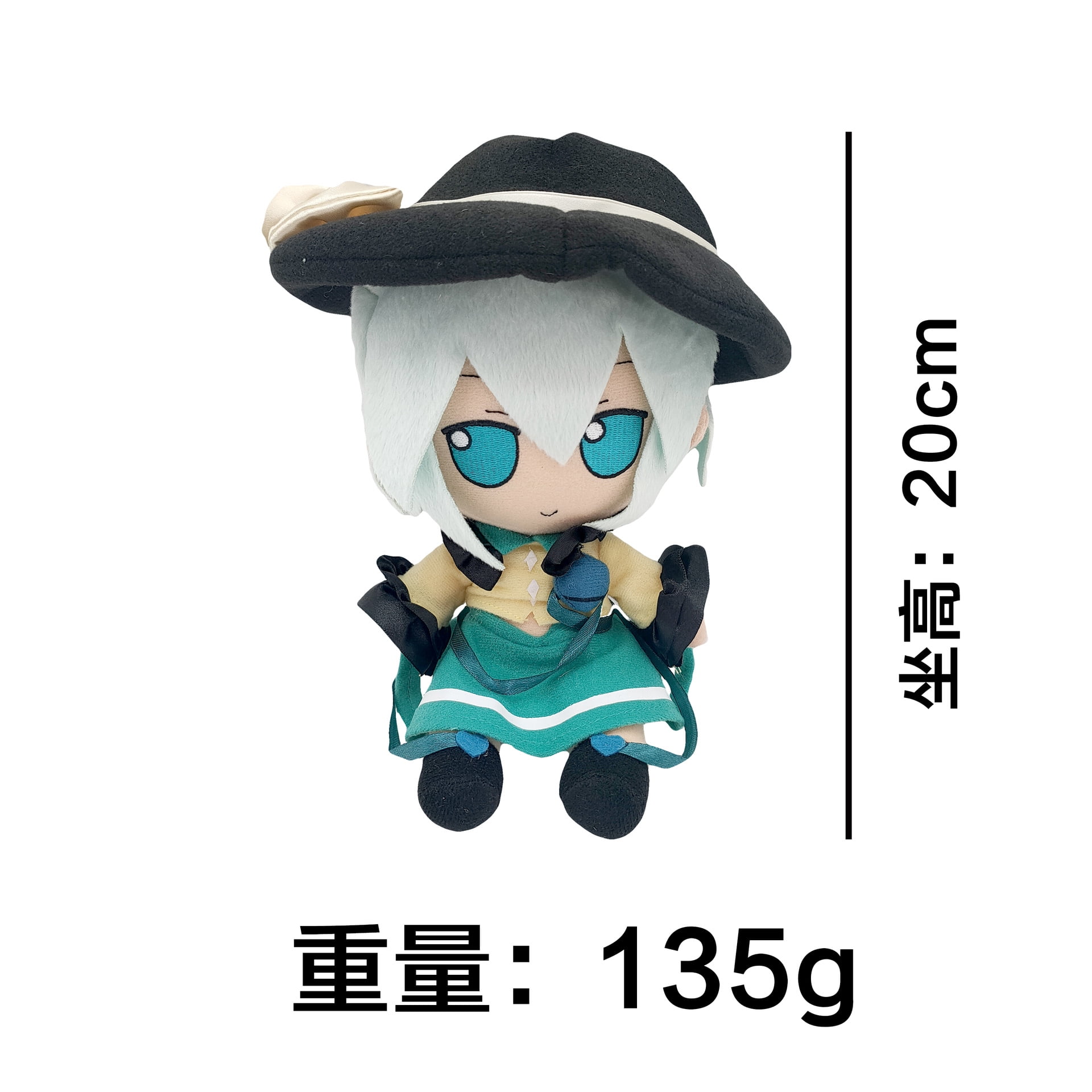 Touhou Plush Toys, Lolita Plush Dolls, Anime Dolls - Walmart.com