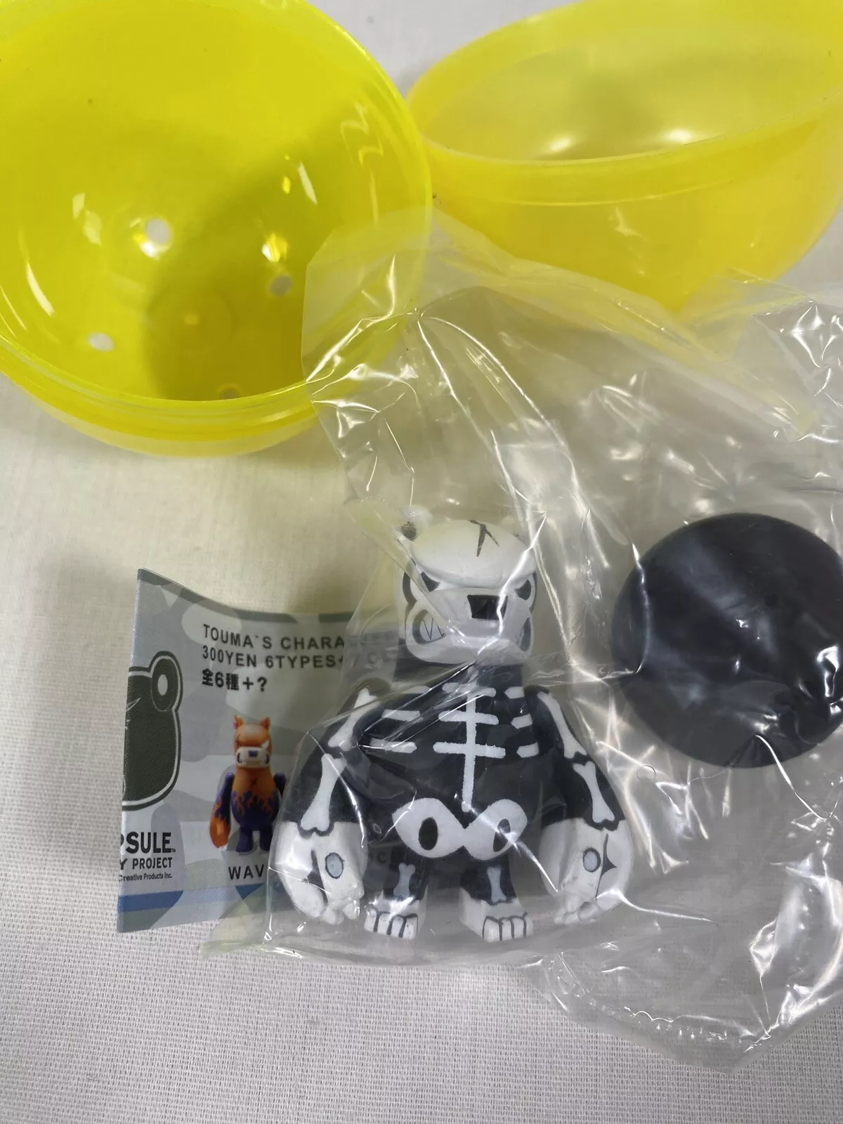 Touma Knuckle Bear - Time Capsule Series 2" Bone Skeleton figure Yujin ...