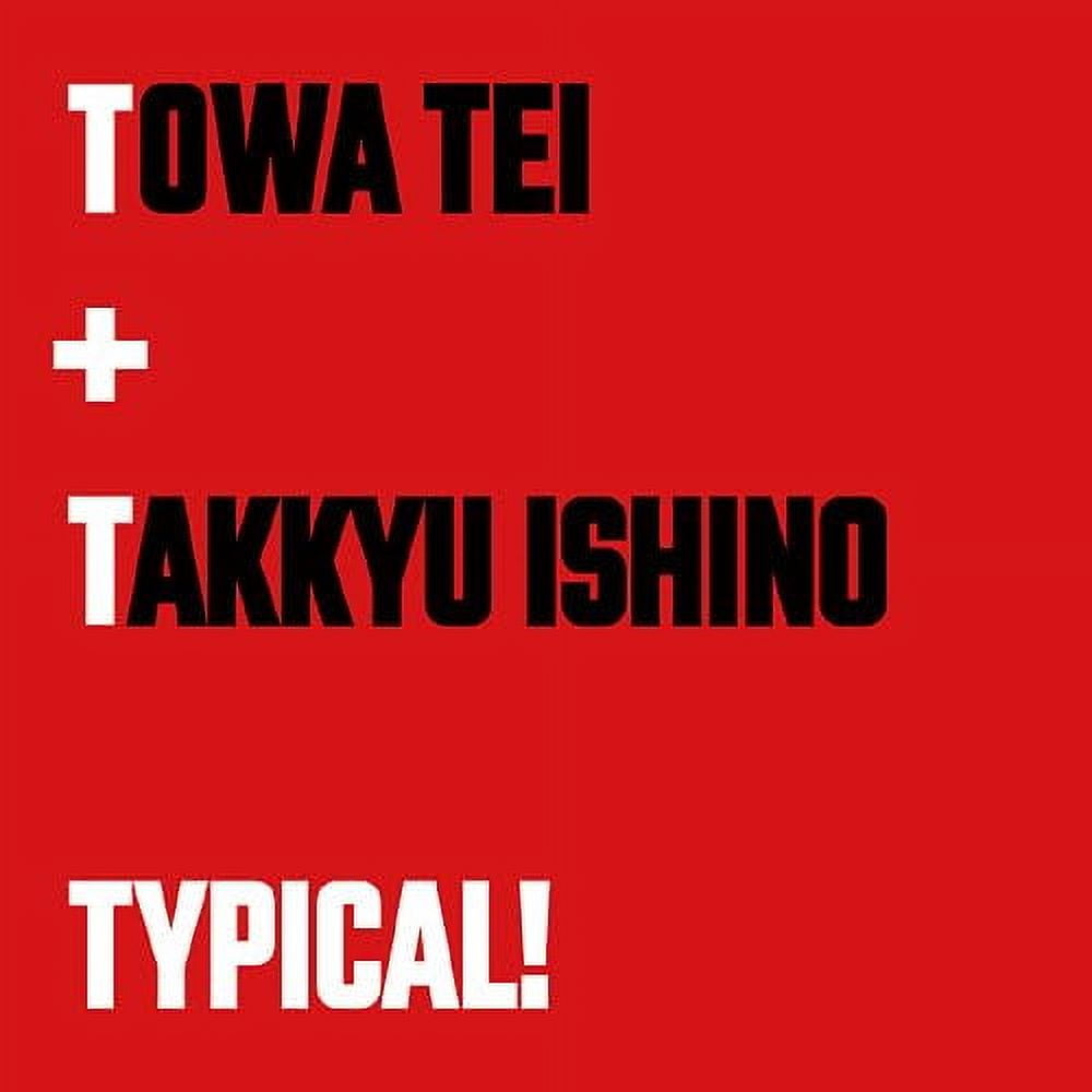 Towa Tei - Typical! - Music & Performance - Vinyl [7-Inch] - Walmart.com