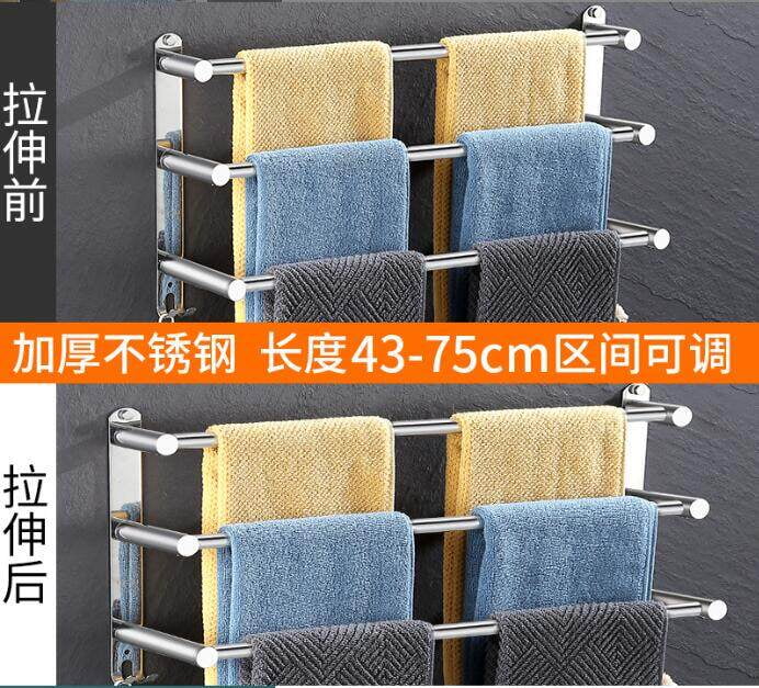 Towel Bars Hanger Freely Retractable 20-30 Inche Stainless Steel 304 ...