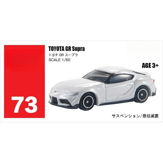Toy Cars Mini Diecast Alloy Model Car Metal Vehicles Various Styles ...