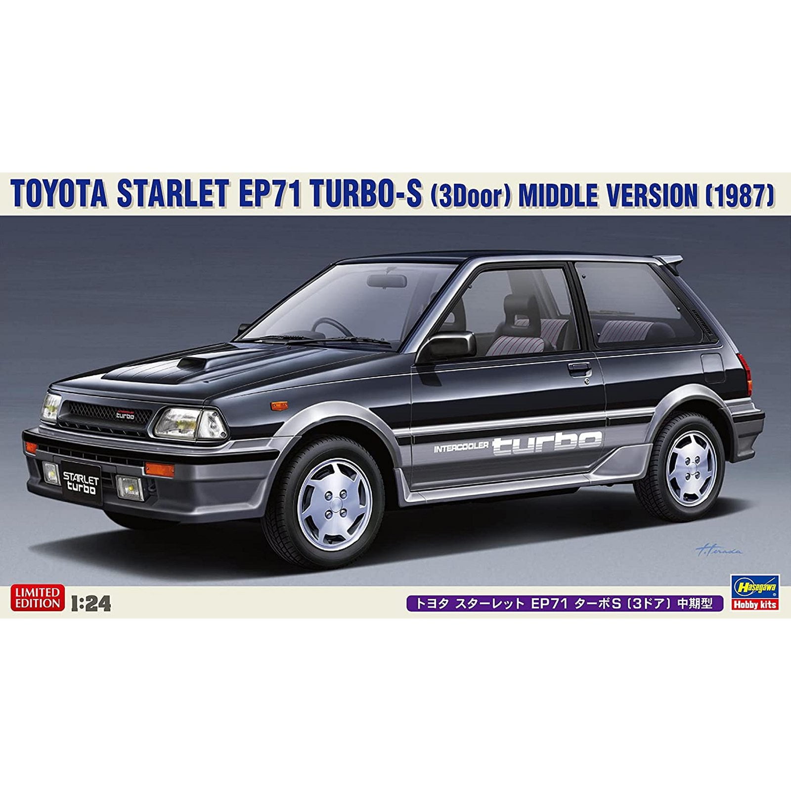 Toyota Starlet Turbo 3D Car Kit [1:24 scale] - Walmart.com