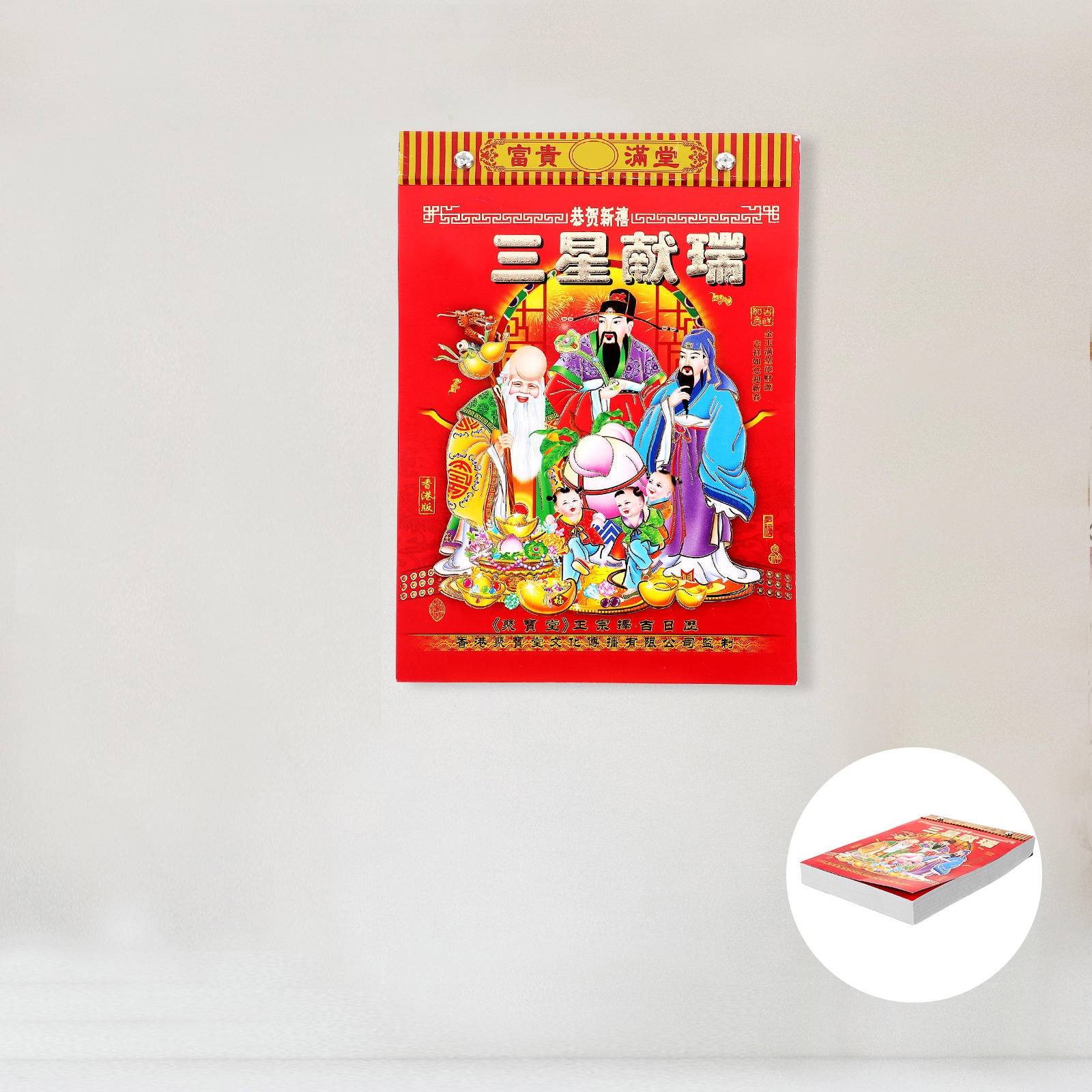 Toyvian 2024 Traditional Chinese Tear Off Calendar 2024 Lunar Almanac ...