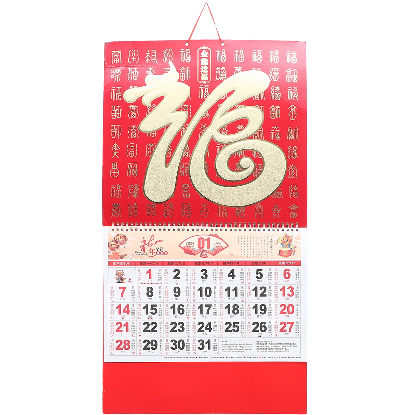 Traditional Calendar Chinese Style Hanging Calendar Household Wall ...