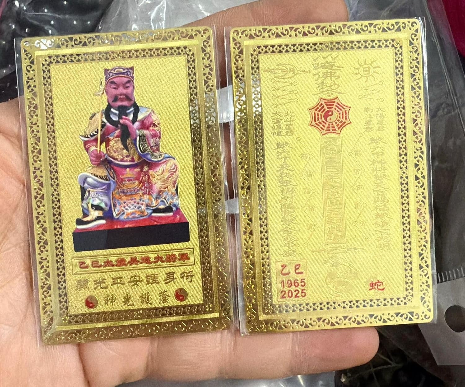 Traditional Chinese Feng Shui Gold Card Fortune Protection Amulet ...